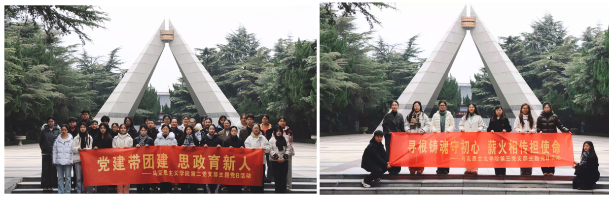 马克思主义学院第二、第三党支部赴南通革命纪念馆开展主题党日活动